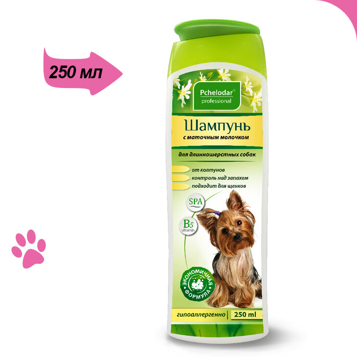 Агробиопром Шампунь гигиенический с маточным молочком для длинношерстных собак 250мл