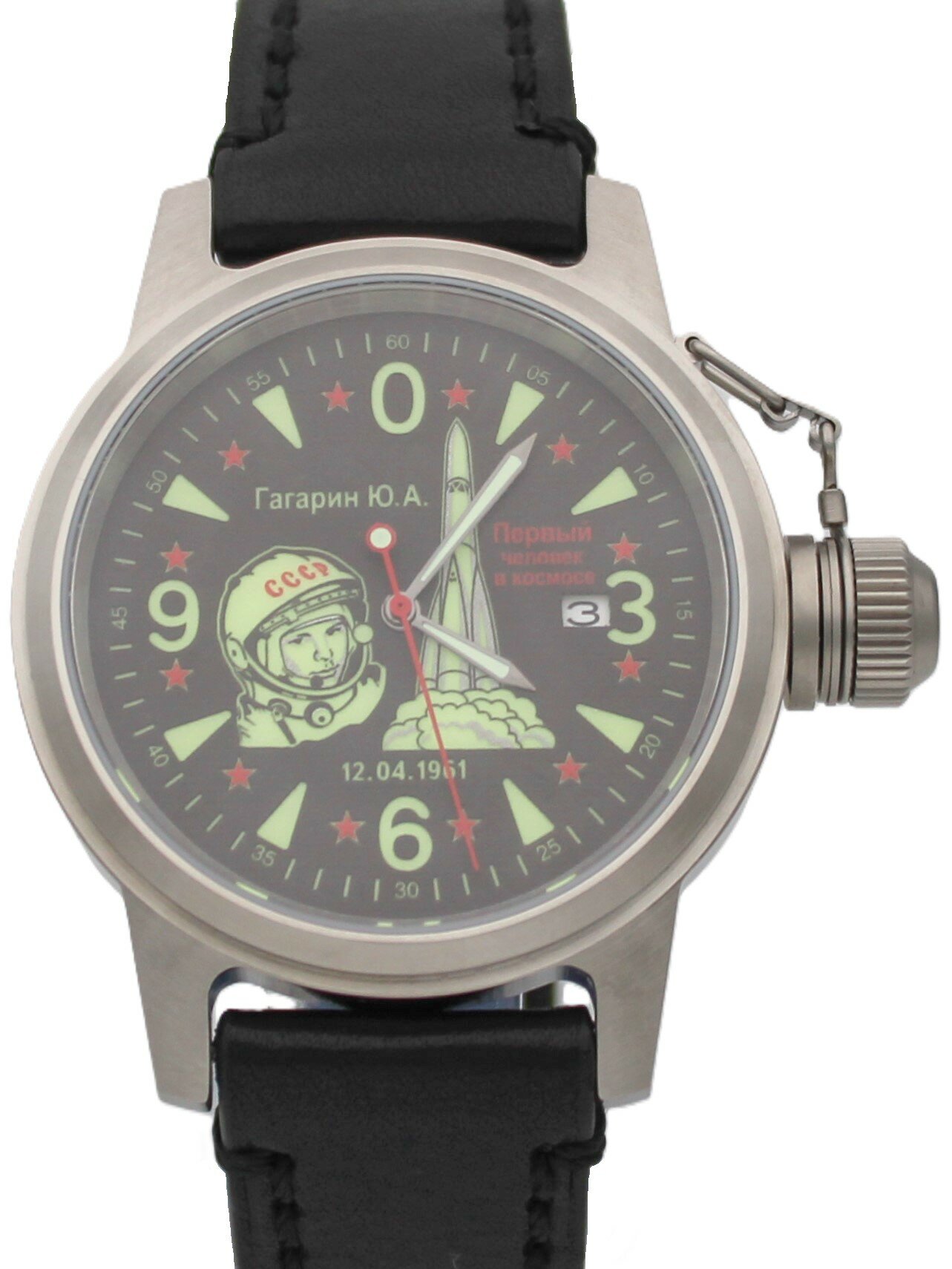 Наручные часы Гагарин