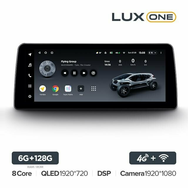 Магнитола Teyes 12.3" LUX ONE для BMW 6/128 Gb