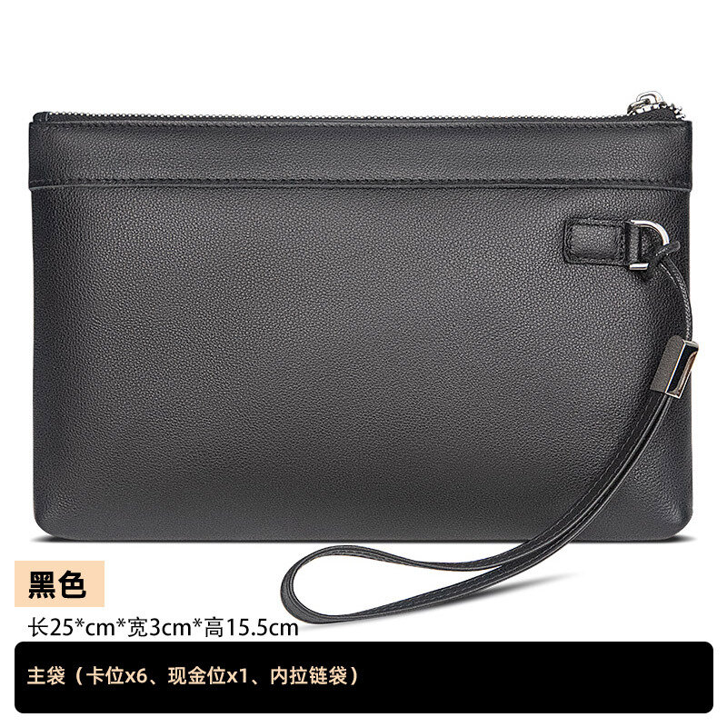 Сумка клатч