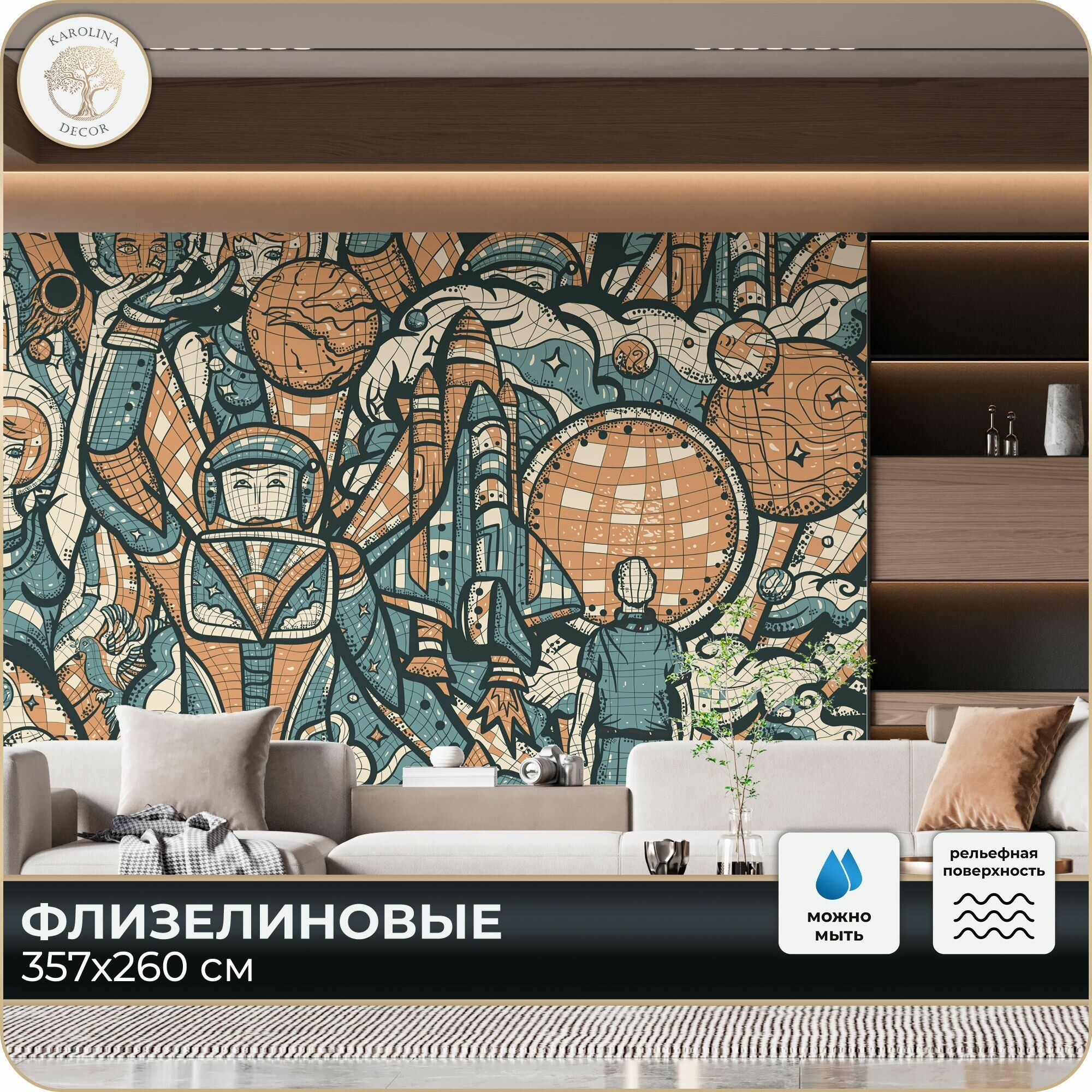 Фотообои 3D Космонавты в спальню в гостиную на кухню 350х260