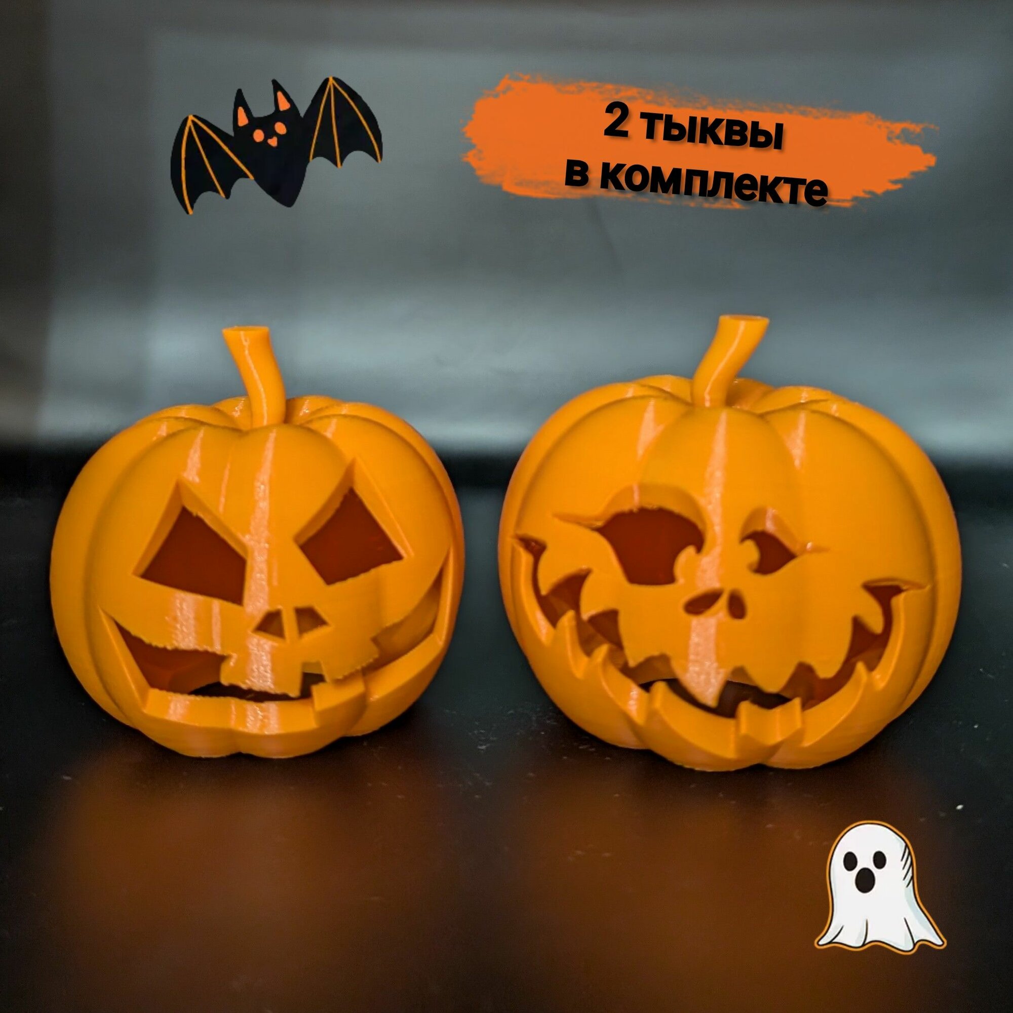 Декоративные тыквы