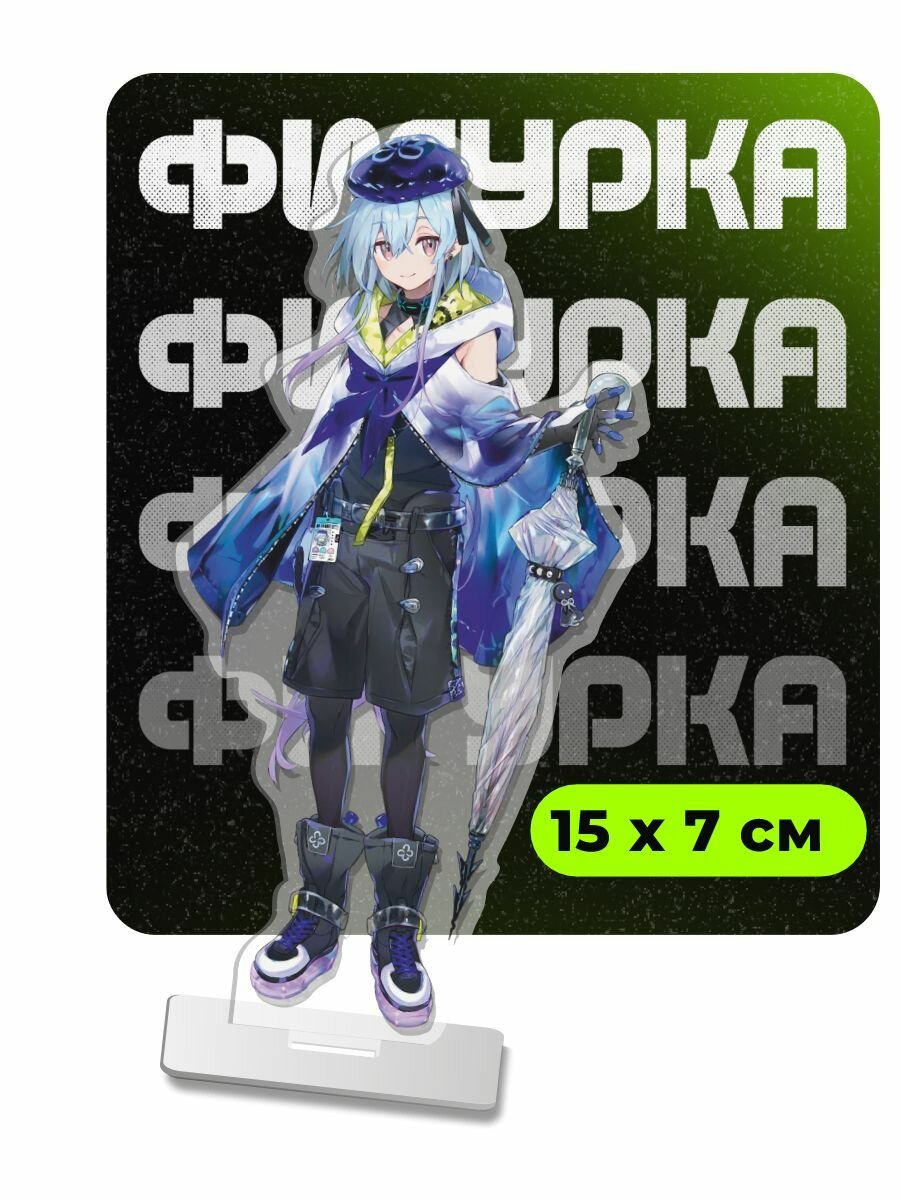 Фигурка акриловая Arknights Мизуки