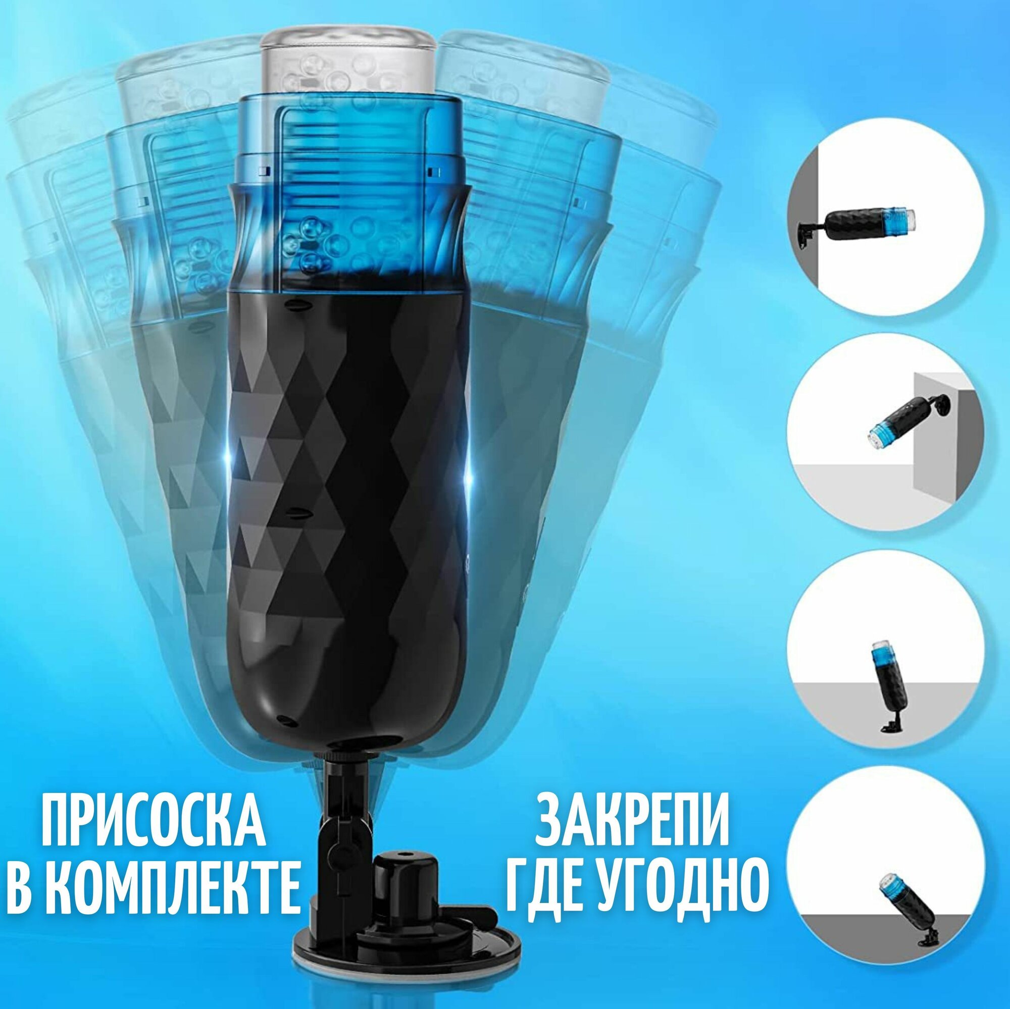 Автоматический мастурбатор мужской с телескопическими (поступательными) движениями и ротацией (вращением), имитатор вагины, товар для мужчин