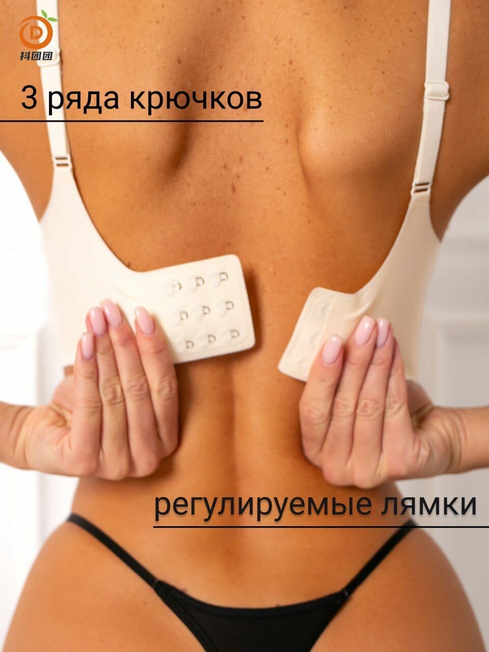 Бюстгальтер-невидимка, размер XXL, молочный/белый — фото 1