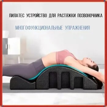 Набор для пилатеса