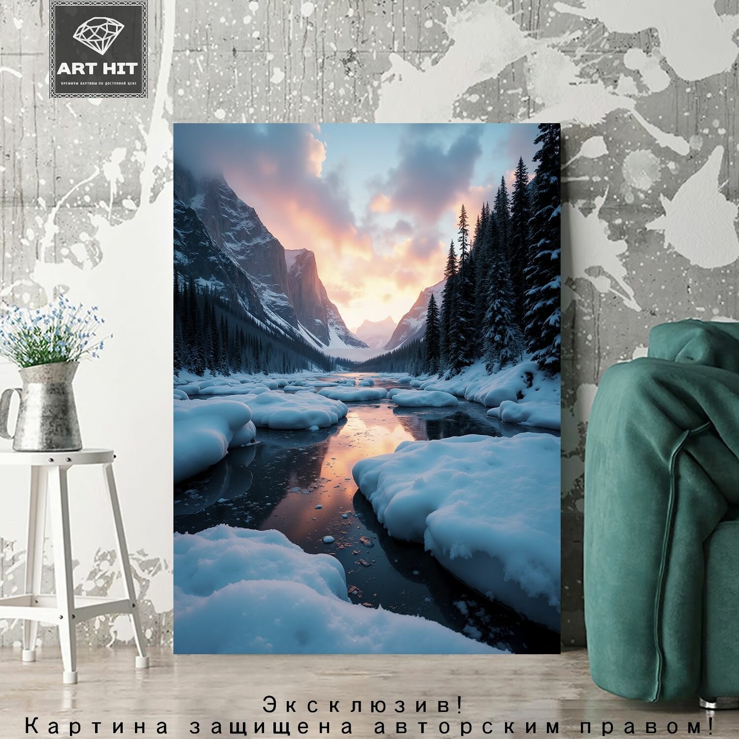 Картины на стену для интерьера природа, картина пейзаж на холсте, 60х80 см.