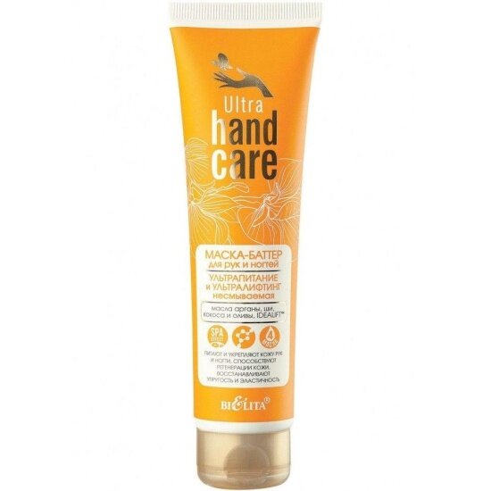 Маска-баттер для рук и ногтей Белита Ultra Hand Care Ультрапитание и Ультралифтинг, несмываемая, 100 мл