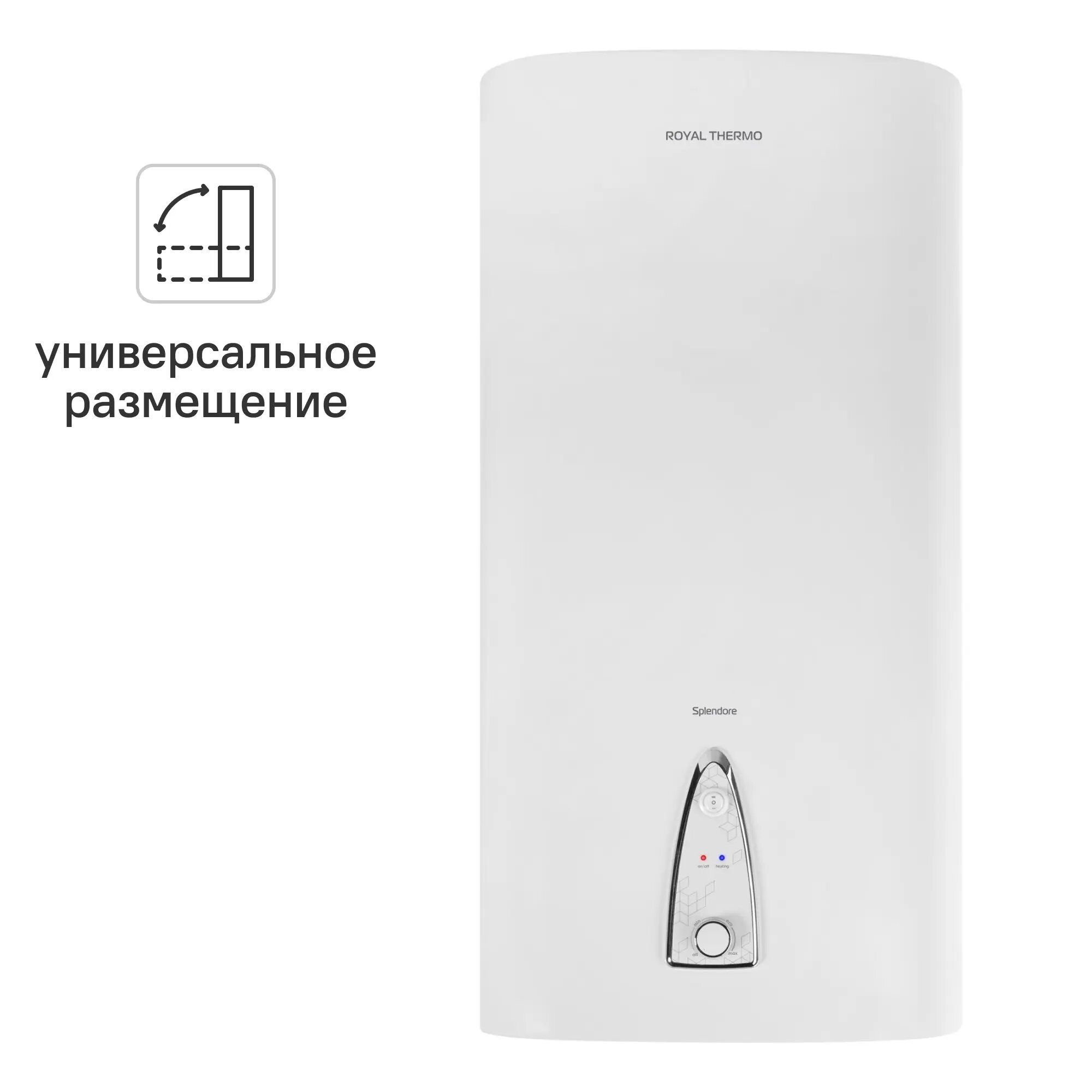 Накопительный водонагреватель электрический 50 л Royal Thermo RWH 50 Splendore 2 кВт нержавеющая сталь мокрый ТЭН