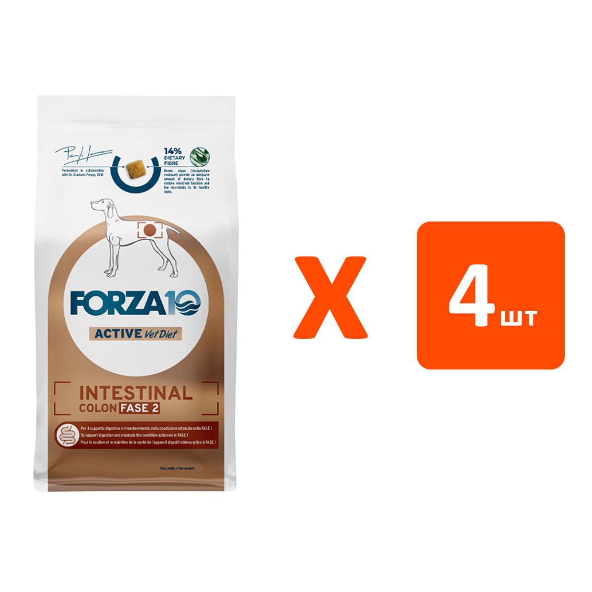 FORZA10 DOG INTESTINAL COLON FASE 2 ACTIVE для взрослых собак всех пород для профилактики колитов и заболеваний желудочно-кишечного тракта (4 кг х 4 шт)