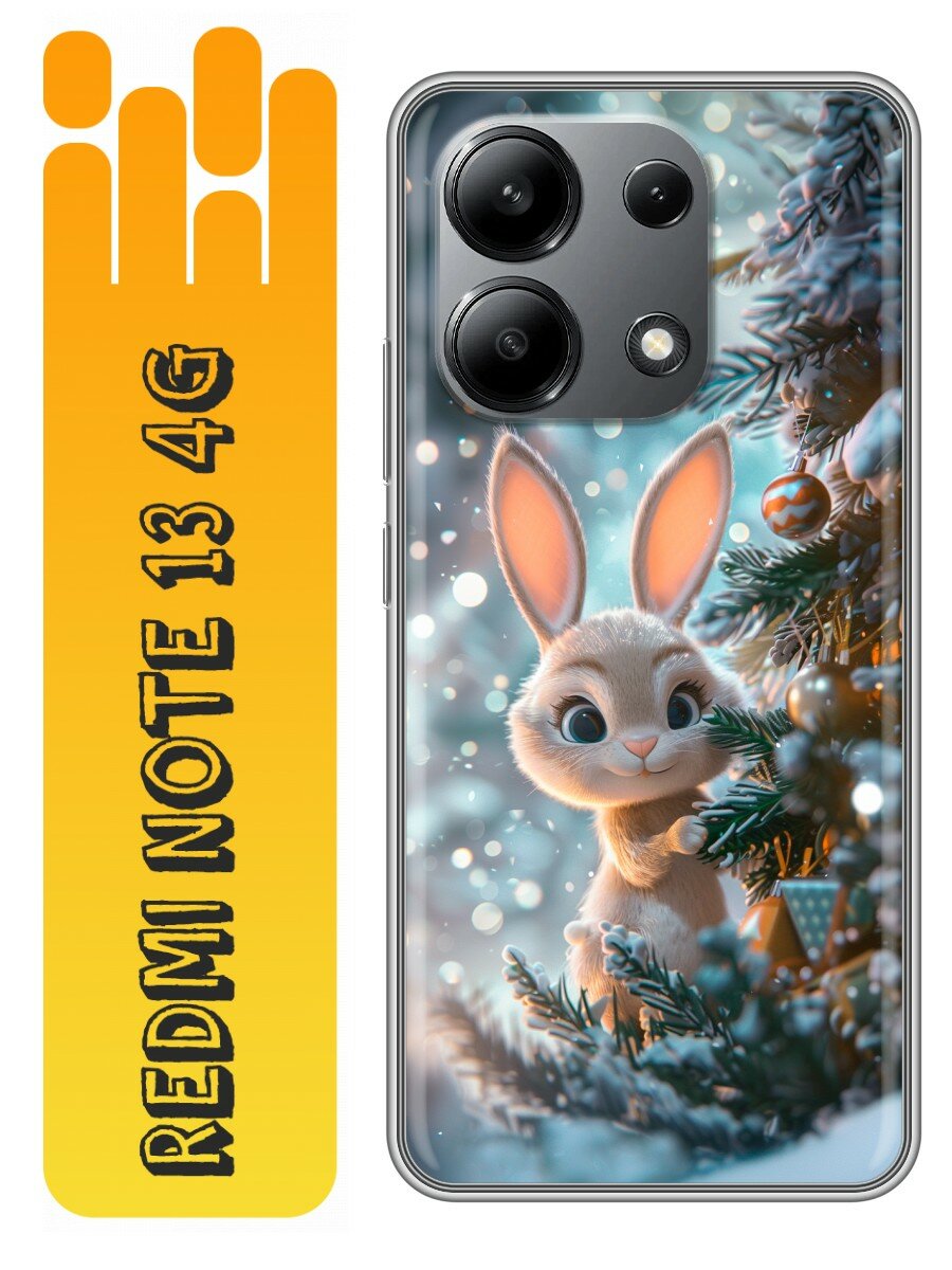 Чехол для Xiaomi Redmi Note 13 4G с принтом Милый кролик (Сяоми Редми Ноут 13 4Ж)