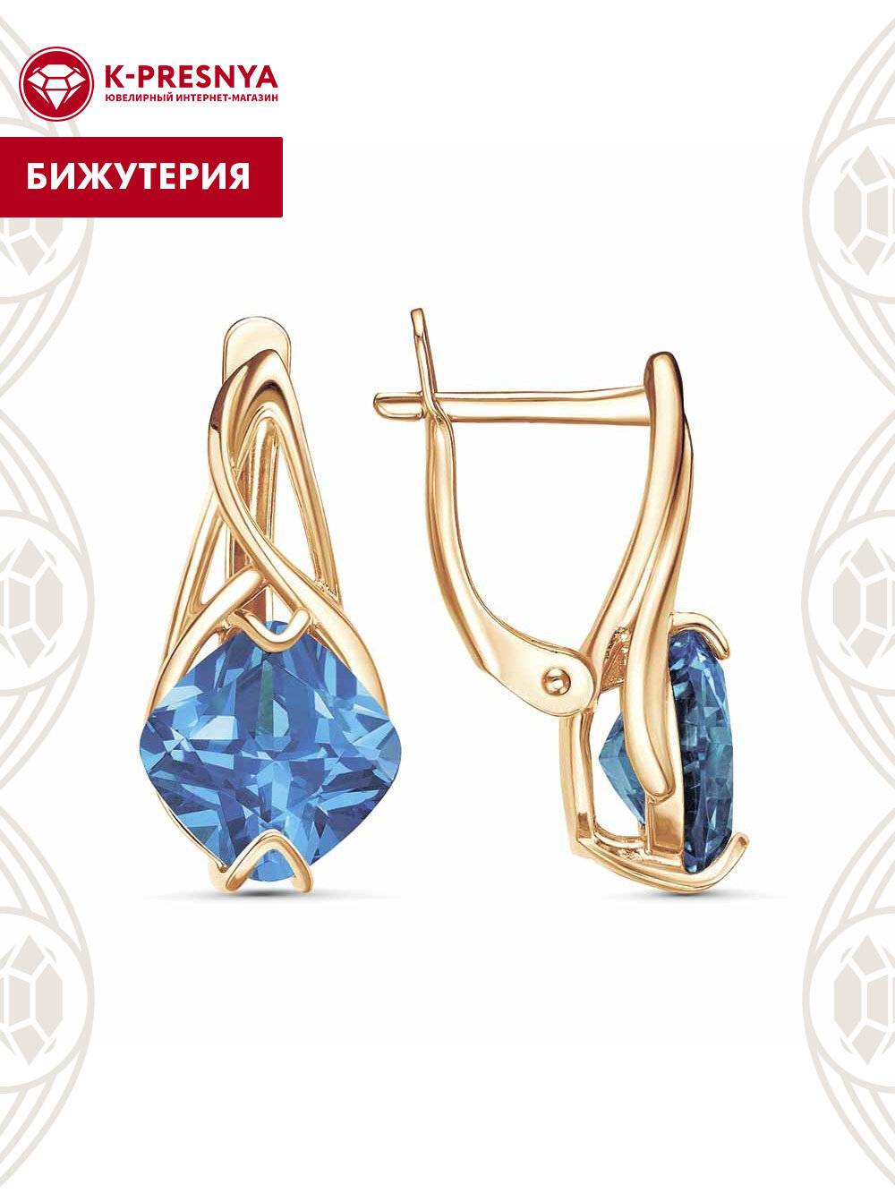 Серьги