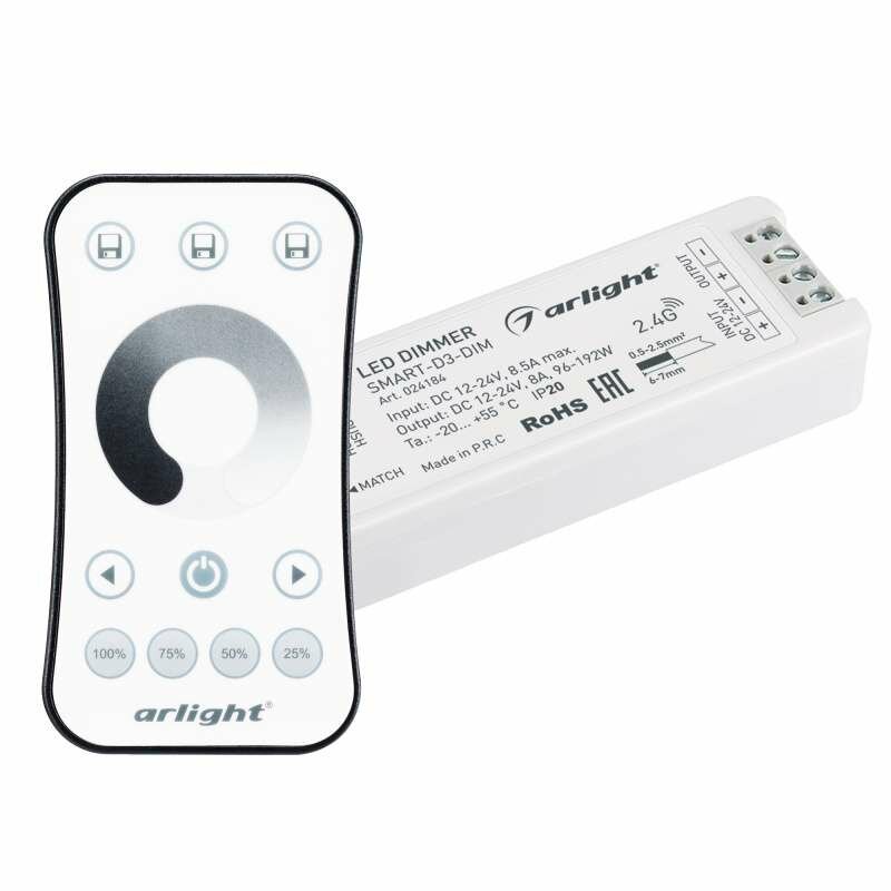 Диммер 034786 SMART-DIM-SET-RING (12-24V, 1x8A, ПДУ 2.4G)