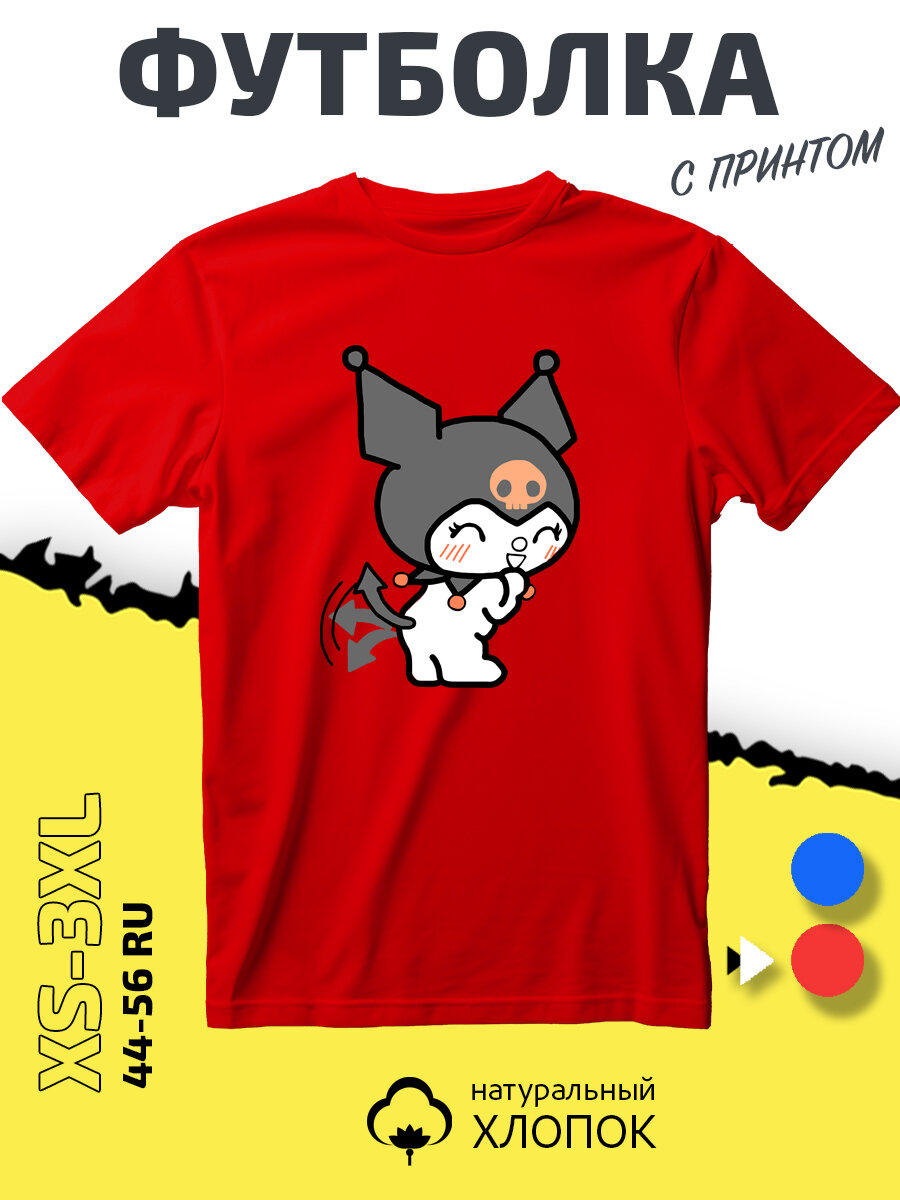 Футболка SMAIL-P Куроми Kuromi