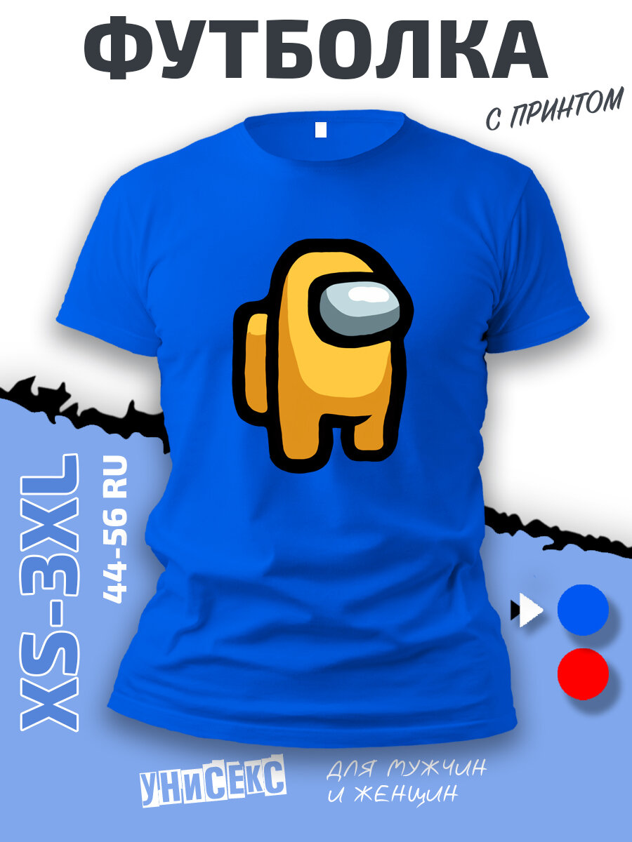 Футболка игра Among Us