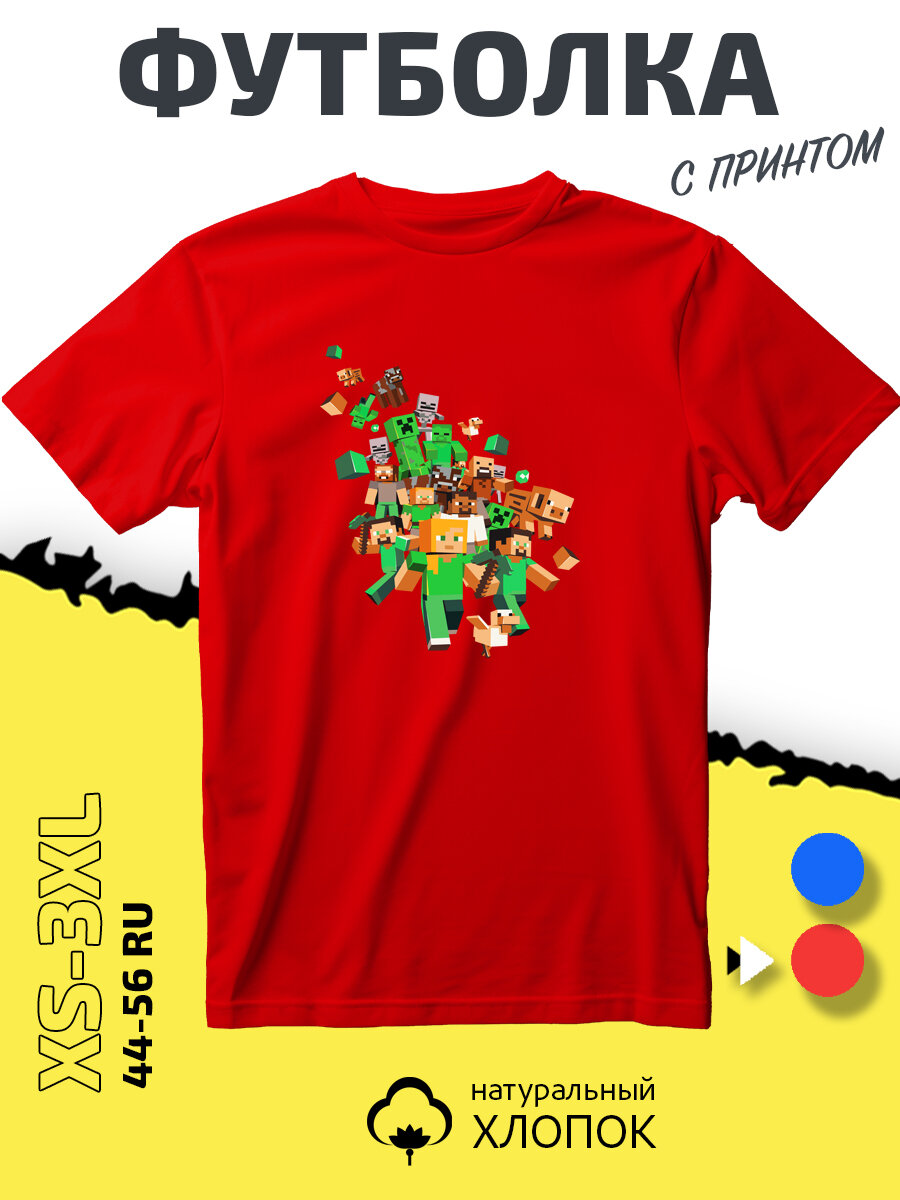 Футболка с Minecraft Майнкрафт
