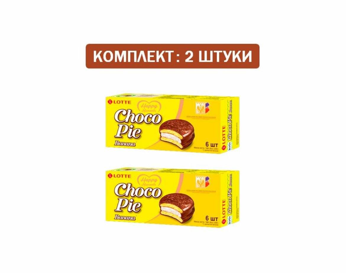 Набор пирожных Lotte ChocoPie "Банан", бисквитные, 2 упаковки по 168 г