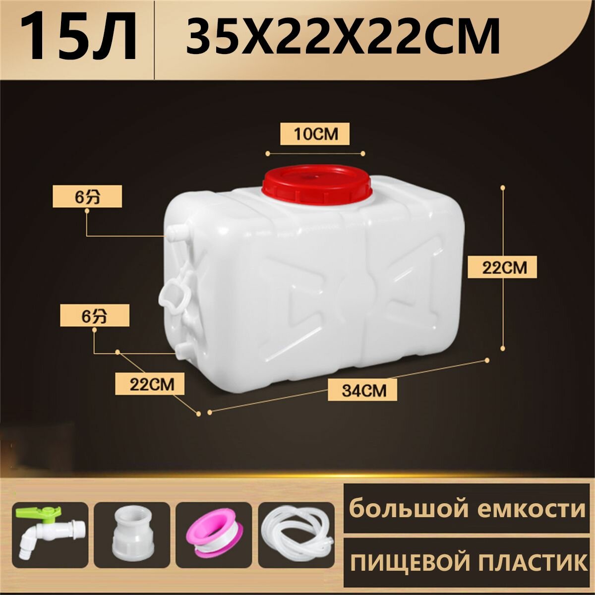 Бочка садовая — фото 1