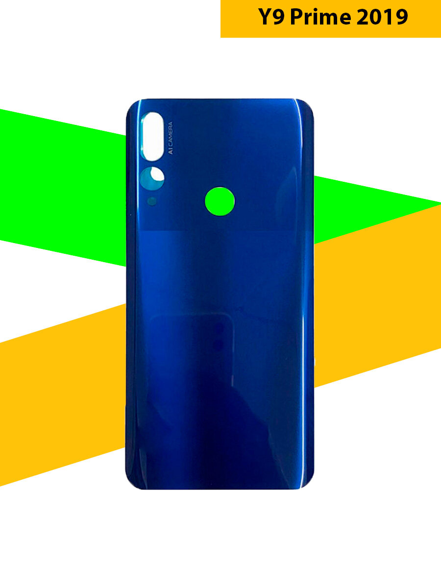 Задняя крышка для Huawei Y9 Prime 2019 (синий)
