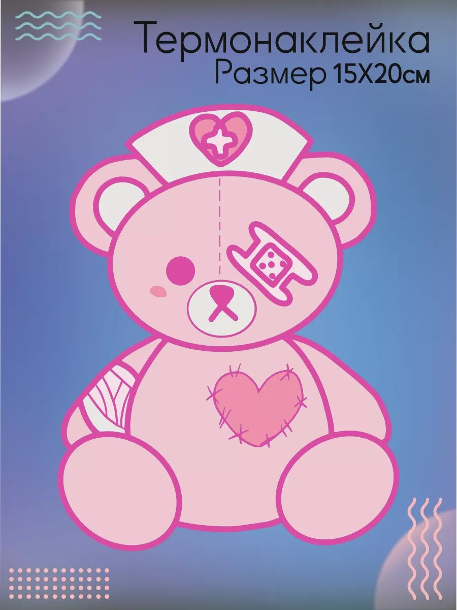 Термонаклейка для одежды Jirai Kei Джирай Cutecore