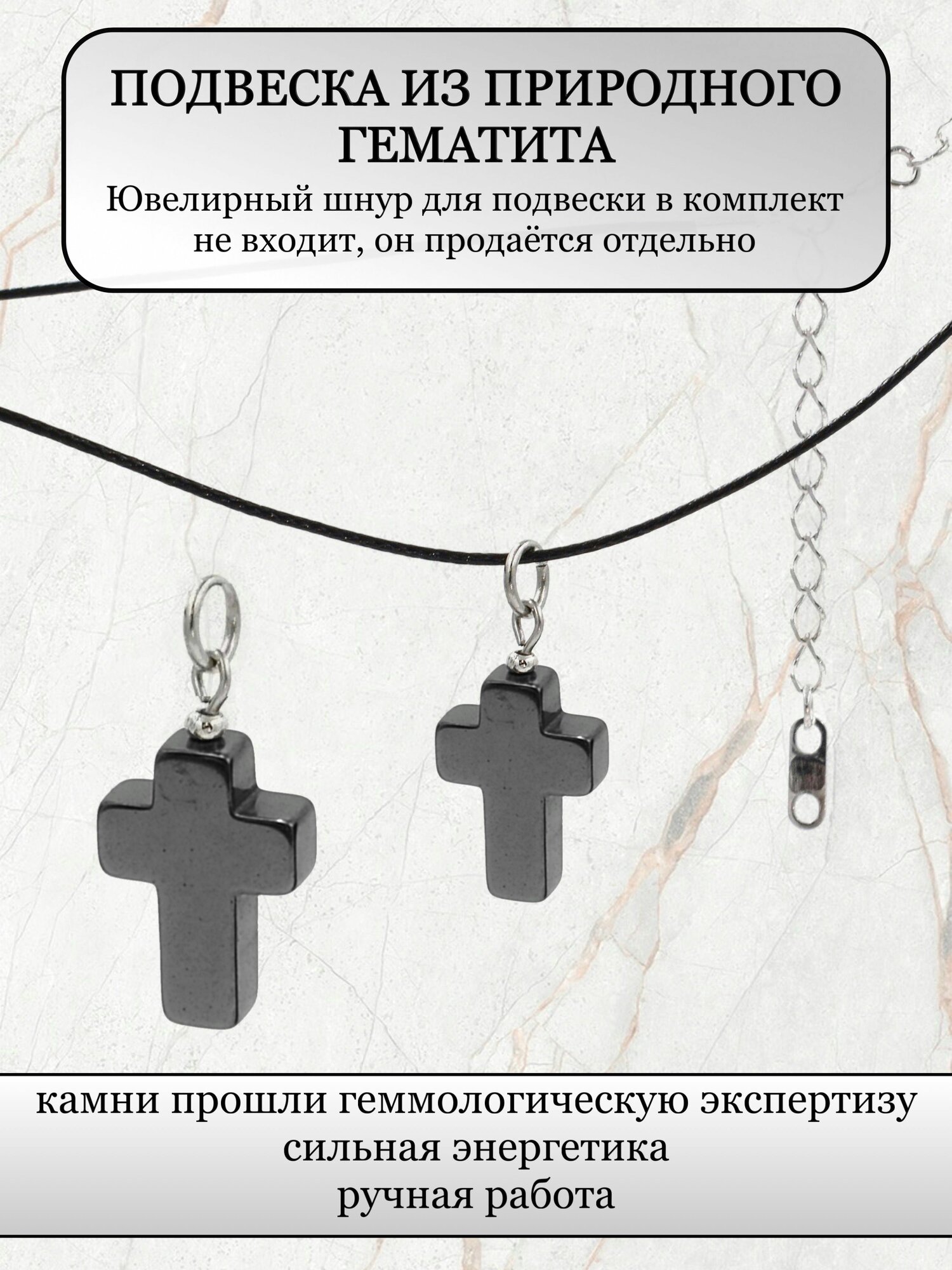 Колье Fabio Ross Collection, гематит