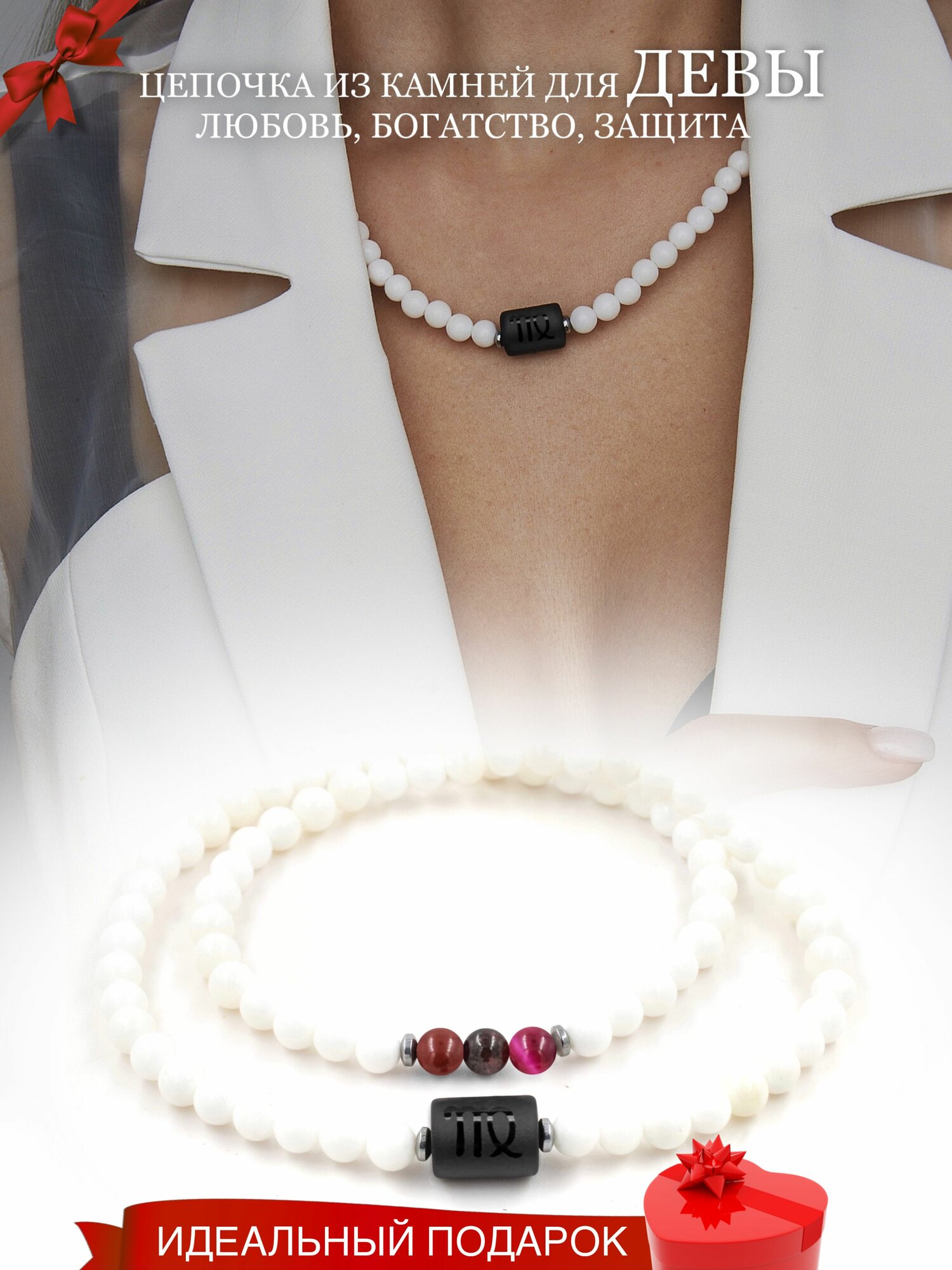 Чокер, яшма, тигровый глаз, гранат