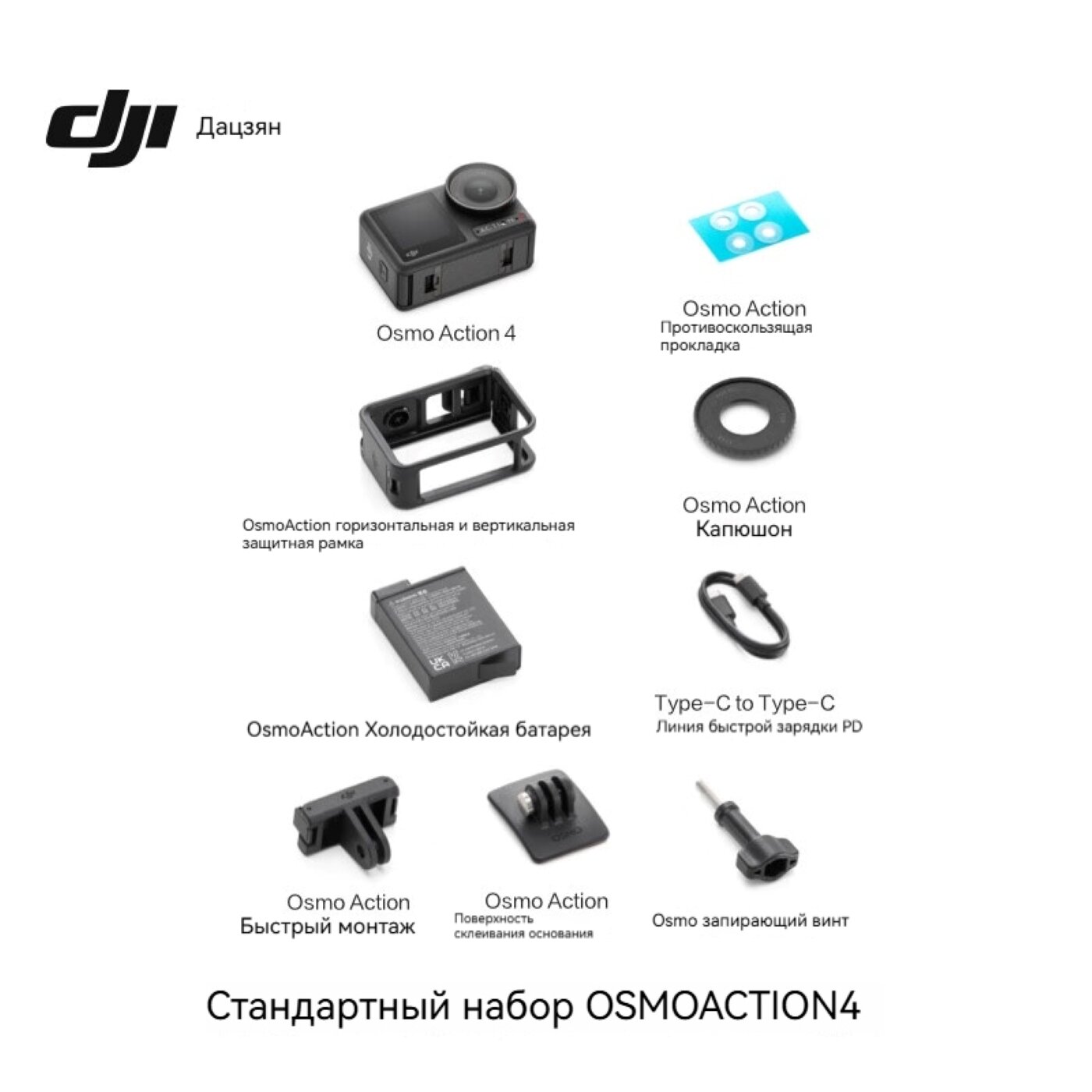 Спортивная камера DJI Osmo Action 4 Smart Eye, портативная камера для путешествий, Стандартное издание