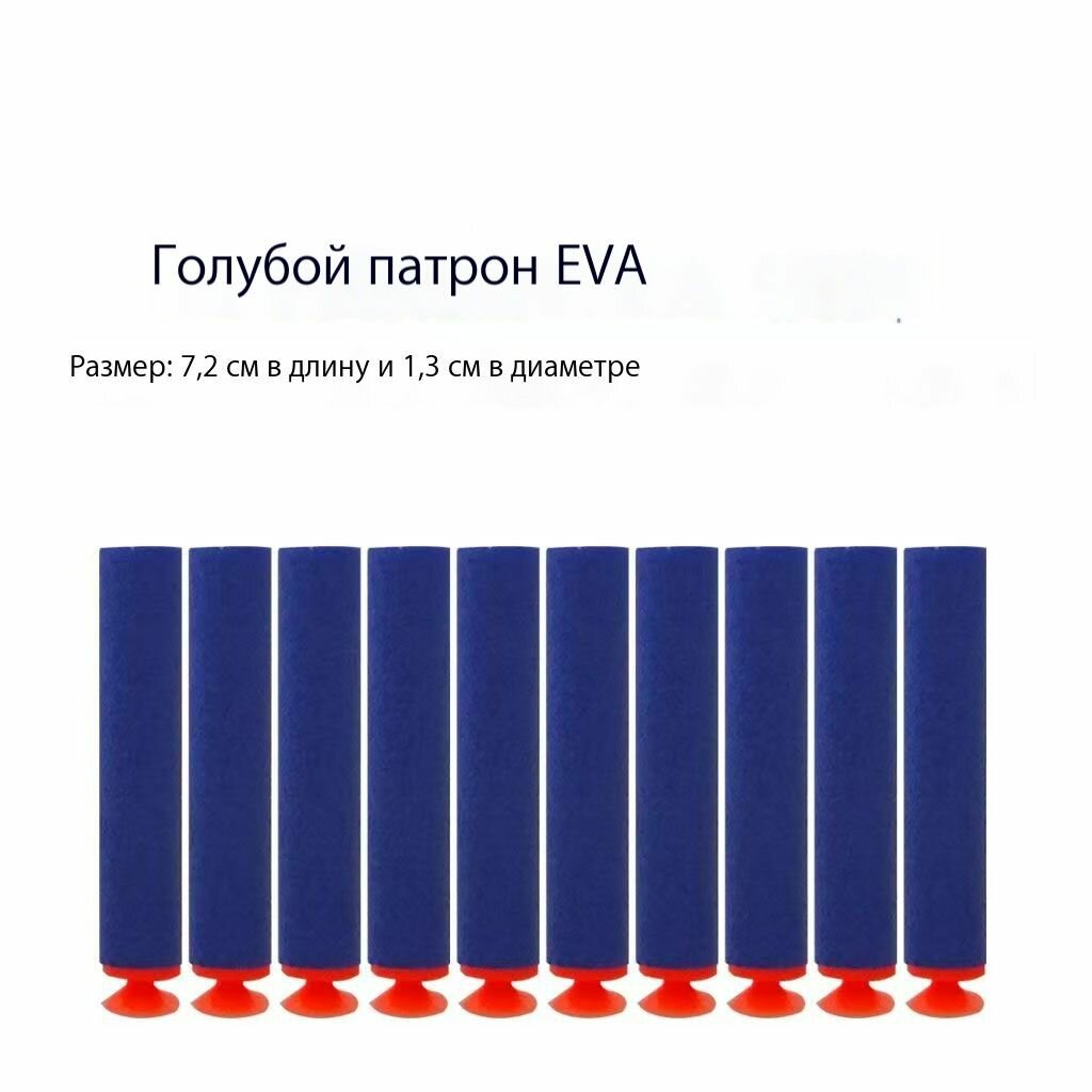 Пуля длиной 7,2 см и присоска, липучка 200шт. Стрела, губчатая мягкая пуля