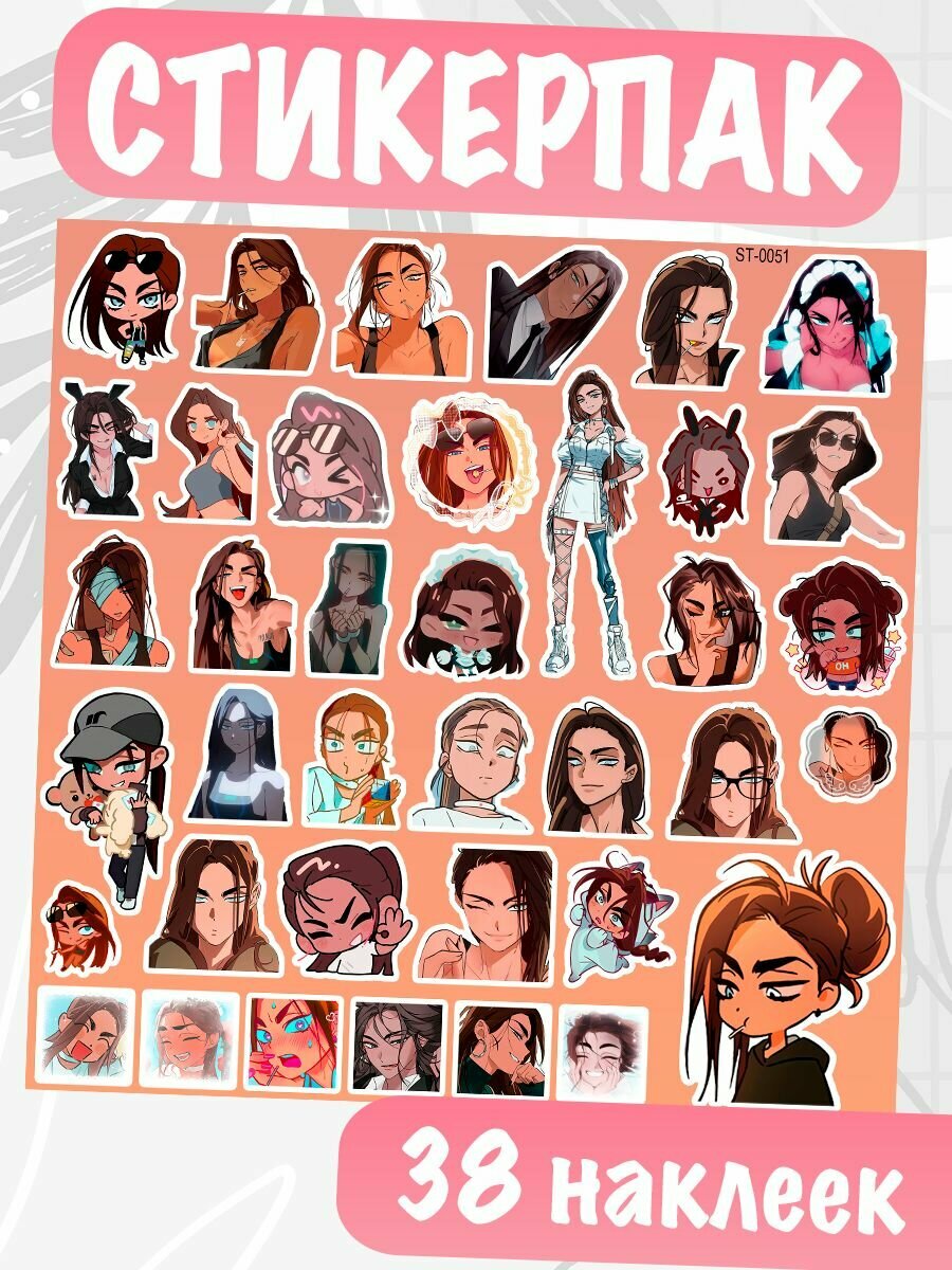 Стикерпак наклейки на телефон Hyuna Alien stage виниловые, многоразовые