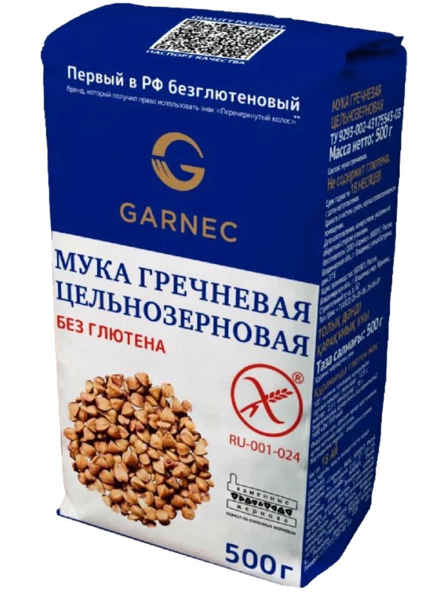 Мука гречневая цельнозерновая Garnec Без глютена 500г