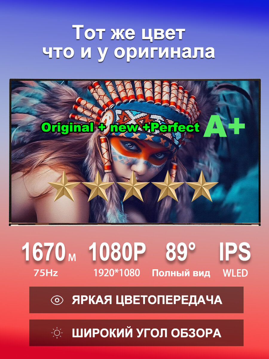 Monitor 23.8 дюймовый новый ЖК-экран LM238WF2 SSK2 разрешение 1920x1080 для моноблоков Dell, Lenovo и HP