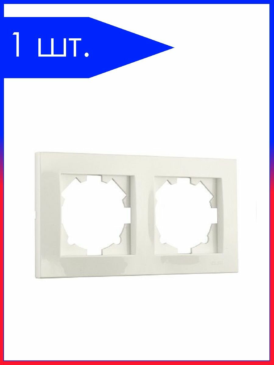 Рамка 2 Поста Белоснежный VEGA EL-BI арт. 510-015600-226