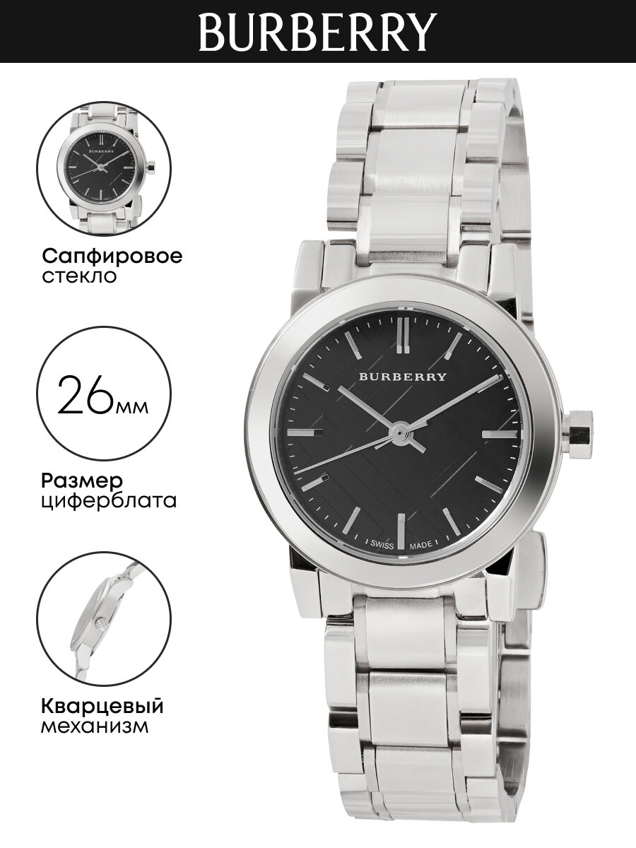 Наручные часы BURBERRY
