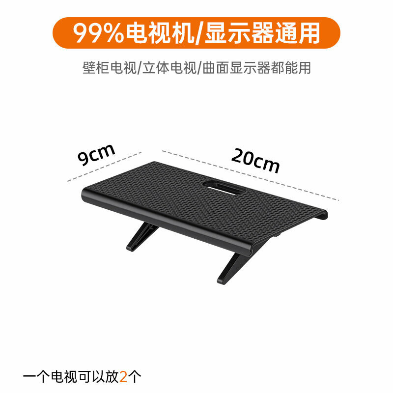 Кросс-бордерный ТВ-приставка, стойка для хранения экрана, полка для хранения монитора компьютера, полка для мелочей без сверления с отверстием для кабеля