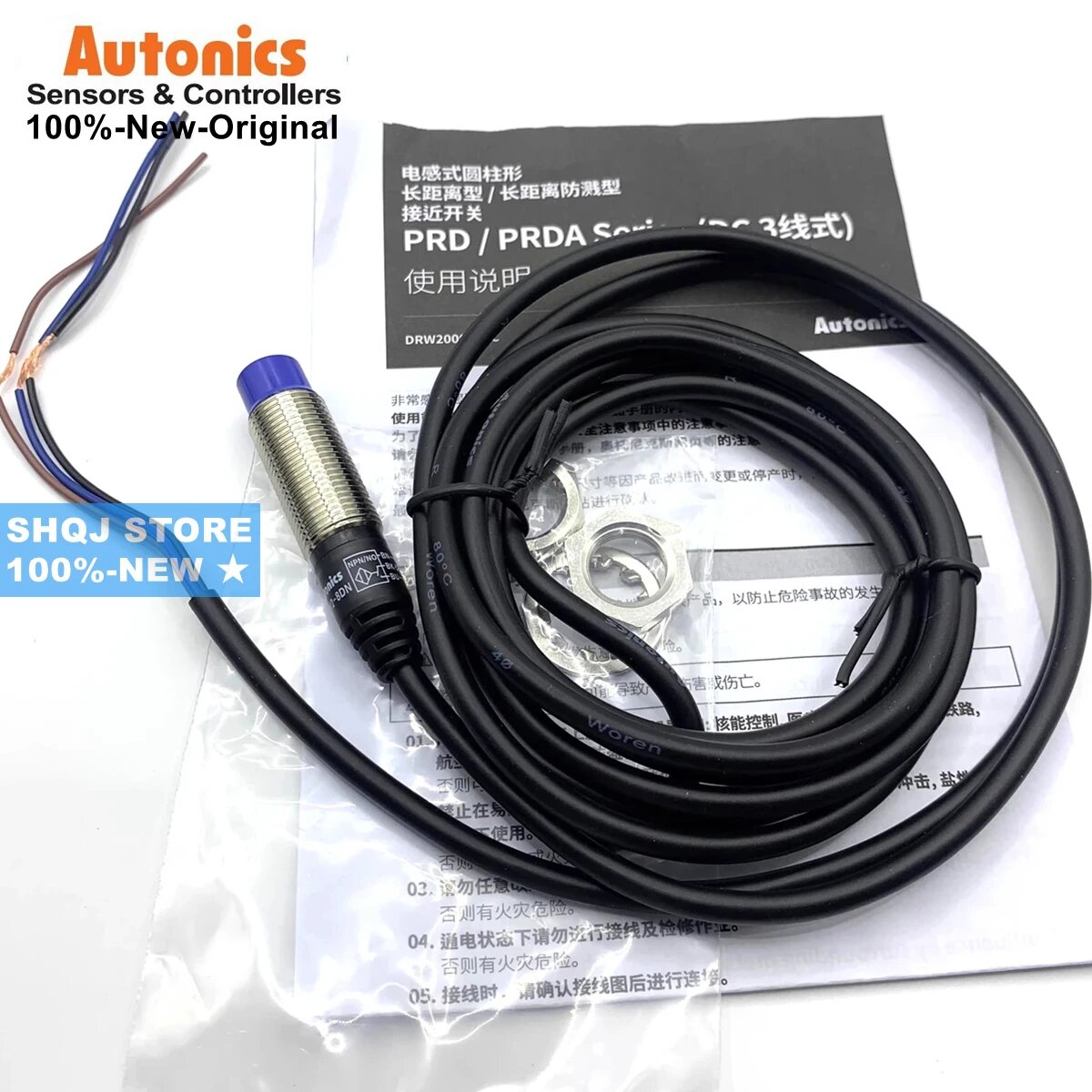 Пульт Autonics PRD12-8DP