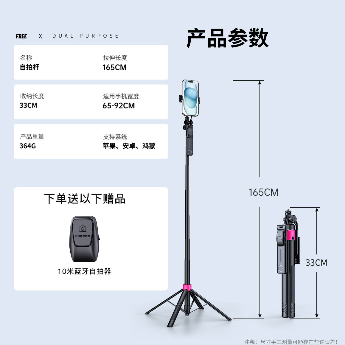 2025 Новый селфи-стик штатив, селфи-артефакт, напольная подставка для телефона, анти-тряска, универсальная подставка для прямой трансляции