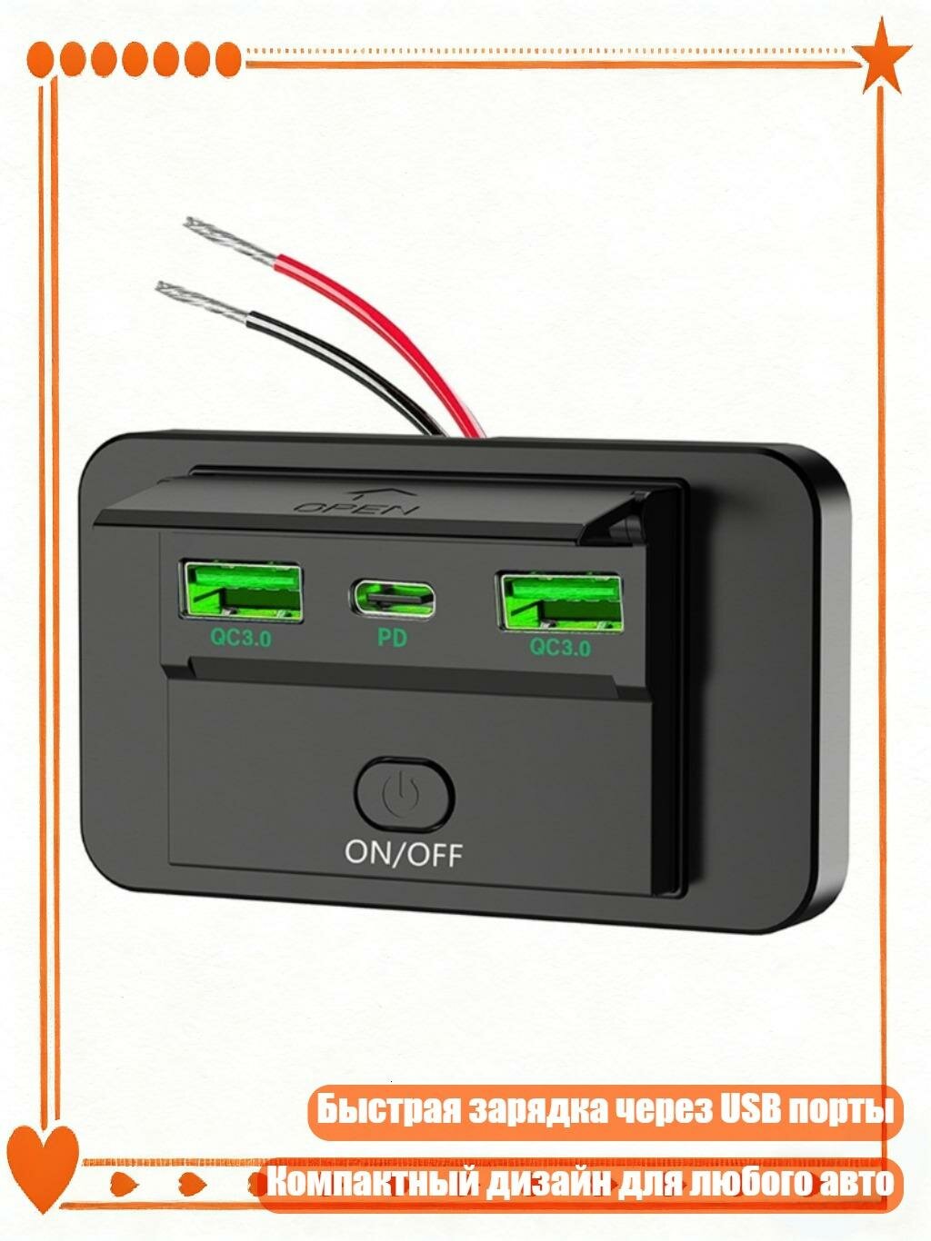 USB-автоадаптер с быстрой зарядкой 3.0 и поддержкой Power Delivery, Зеленый