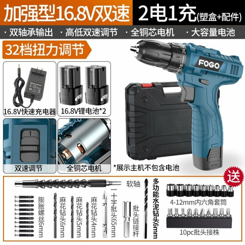 Бесщеточный ударный электродрель Fugrids 25V с LCD-дисплеем, литиевая электродрель 16.8V, перезаряжаемая электродрель 12V для домашнего использования