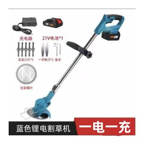 Газонокосилка с литиевой батареей, небольшая бытовая машина для прополки, ручной электрический триммер для травы, садовый триммер, аккумуляторная газонокосилка.