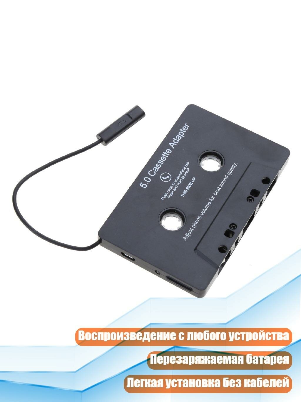 Автомобильный Bluetooth-конвертер для кассетного магнитофона, E0003