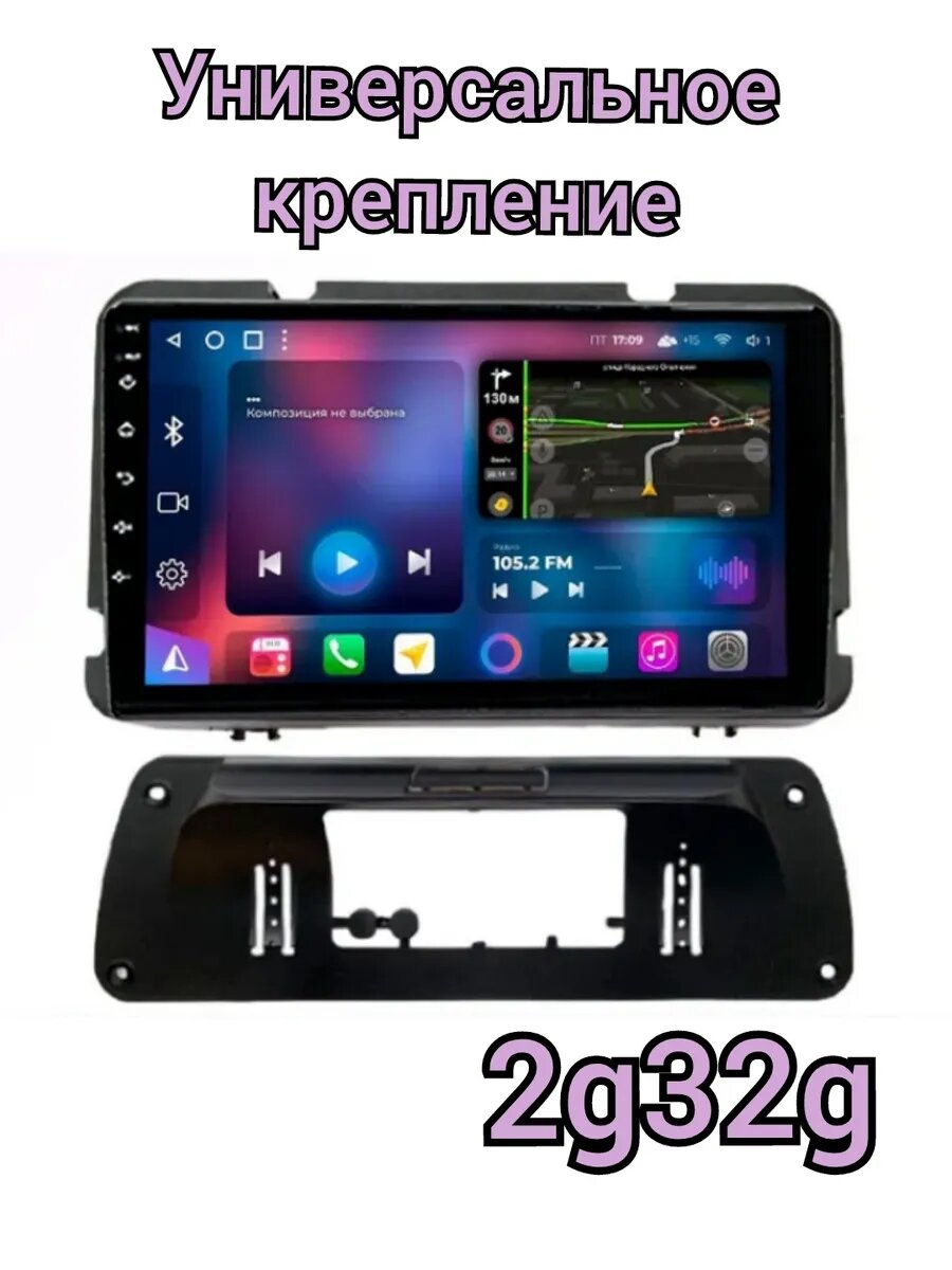 Магнитола DV-Pioneer 2g32g, сенсорная, 2 DIN, поддержка карт памяти c рамкой