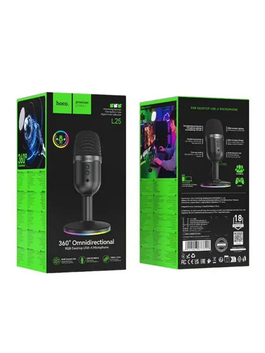 Элегантный микрофон с подсветкой для стриминга и записи