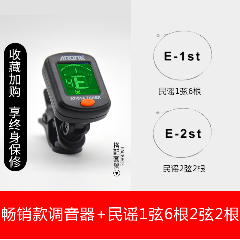 Ано-тюнер Yamaha, гитара, народная гитара, скрипка, укулеле, специальная цифровая настройка, универсальная AT-01A +
