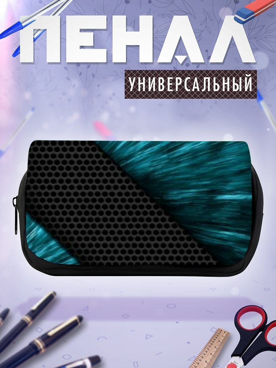 Школьный пенал Барселона лазурный