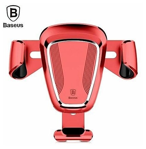 Автомобильный держатель на воздуховод Baseus Gravity Car Mount, красный