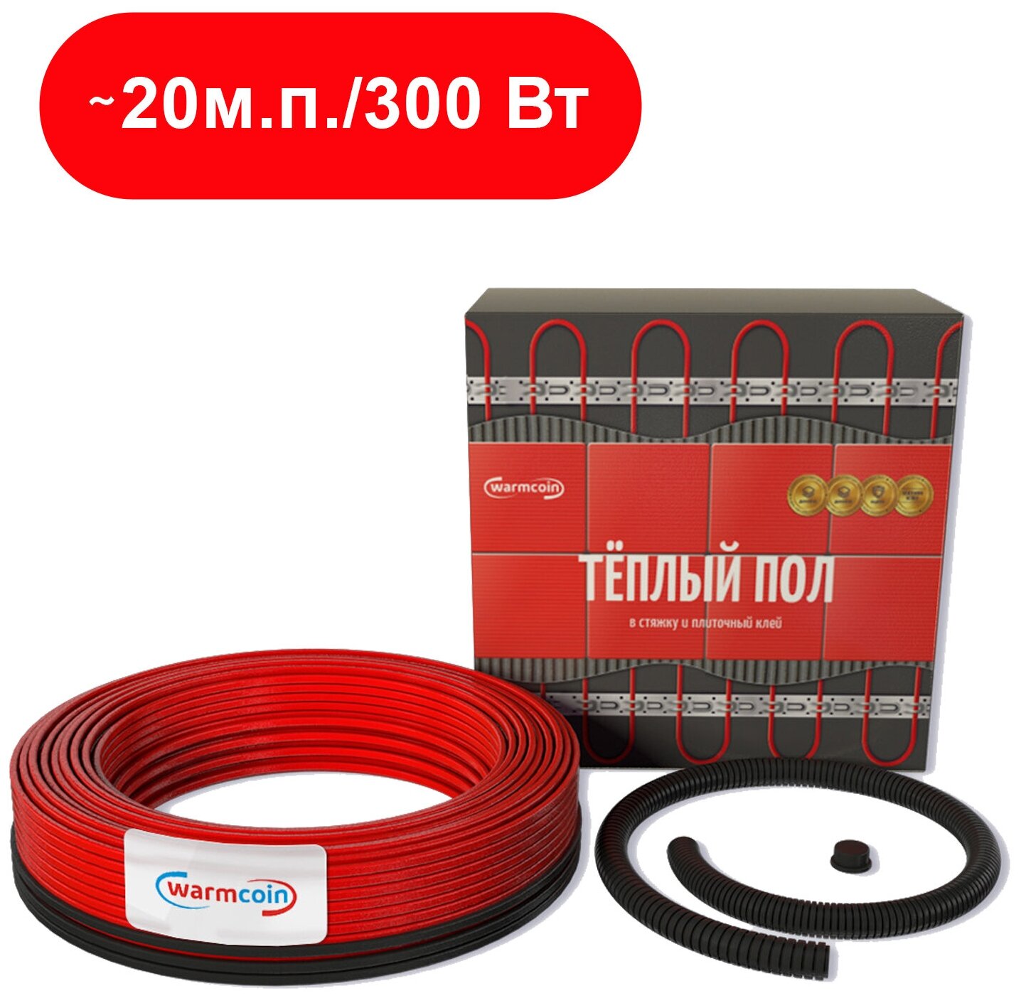 Теплый пол кабель Warmcoin Universal 300 Вт / ~20 м