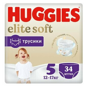 Huggies Трусики-Подгузники Элит Софт 5 размер (12-17кг) 34 штук
