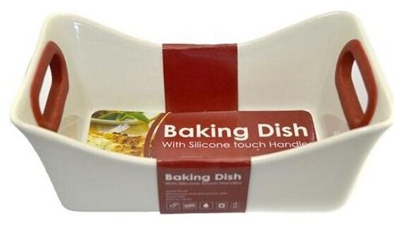 Форма прямоугольная Dragon Homeware Co. 26,8 см