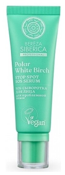 Сыворотка-SOS для лица Natura Siberica Bereza Siberica, 30 мл
