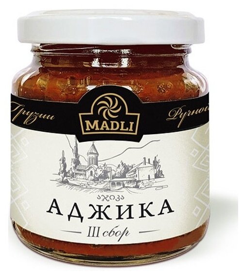 Аджика Madli абхазская 120 г